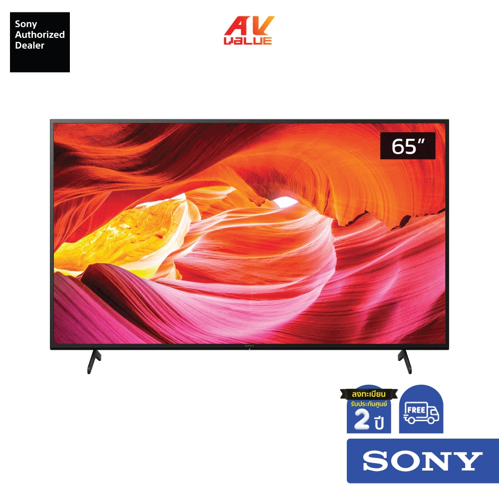 Sony Bravia 4K TV รุ่น KD-65X75K ขนาด 65 นิ้ว X75K Series ( 65X75K ...