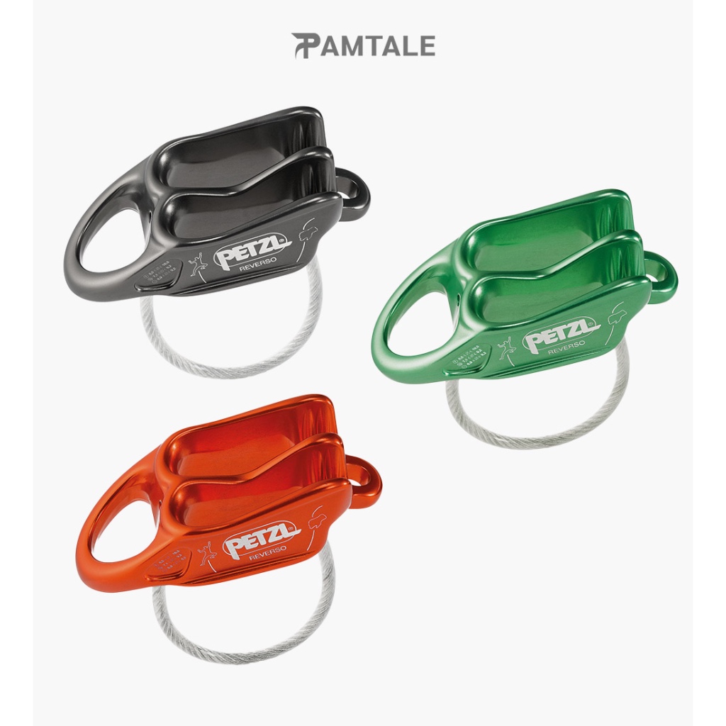 REVERSO® ยี่ห้อ Petzl อุปกรณ์บีเลย์ / อุปกรณ์คาดเอว /โรยตัว น้ำหนักเบา ...