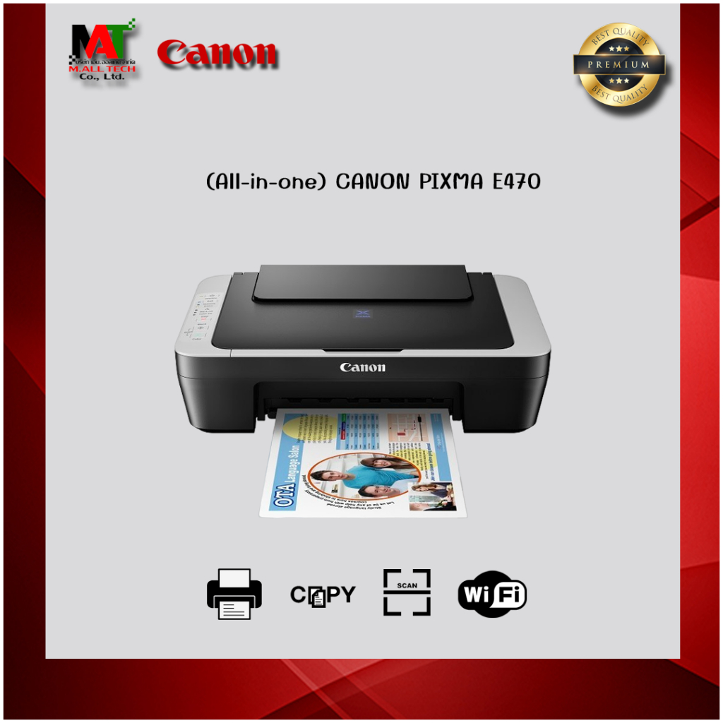 เครื่องปริ้นเตอร์ อิงค์เจ็ท (All-in-one) Canion Pixma E470 สินค้าใหม่ รับประกัน 3ปี | Shopee ...
