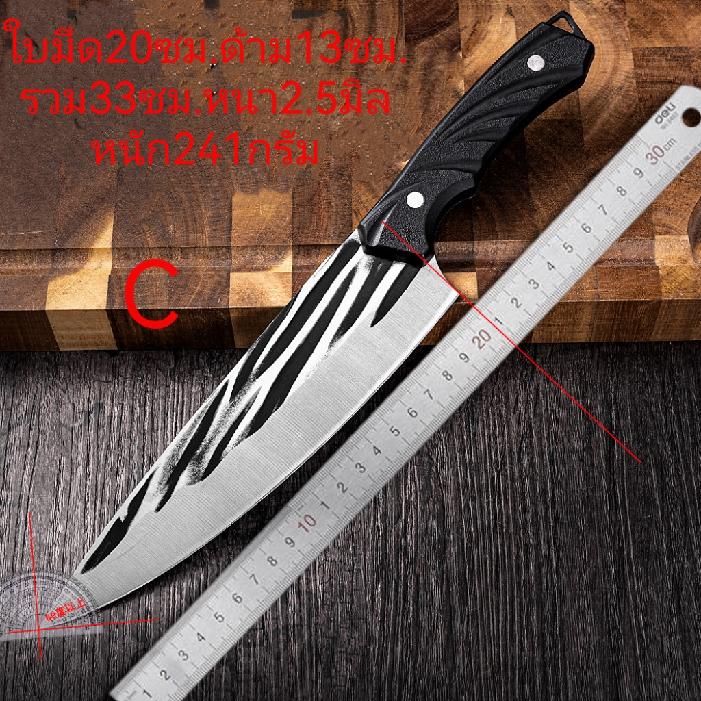 J57 มีดญี่ปุ่น มีดทำครัวคมๆ มีดทำอาหาร | Shopee Thailand