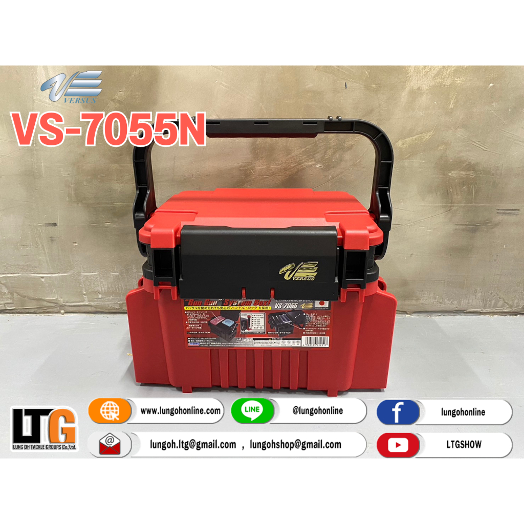 กล่องใส่อุปกรณ์ Versus-7055 | Shopee Thailand