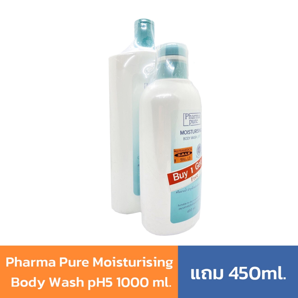 (1แถม1) Pharma Pure Moisturising Body Wash pH5 1000 ml. แถม 450ml. ครีม ...