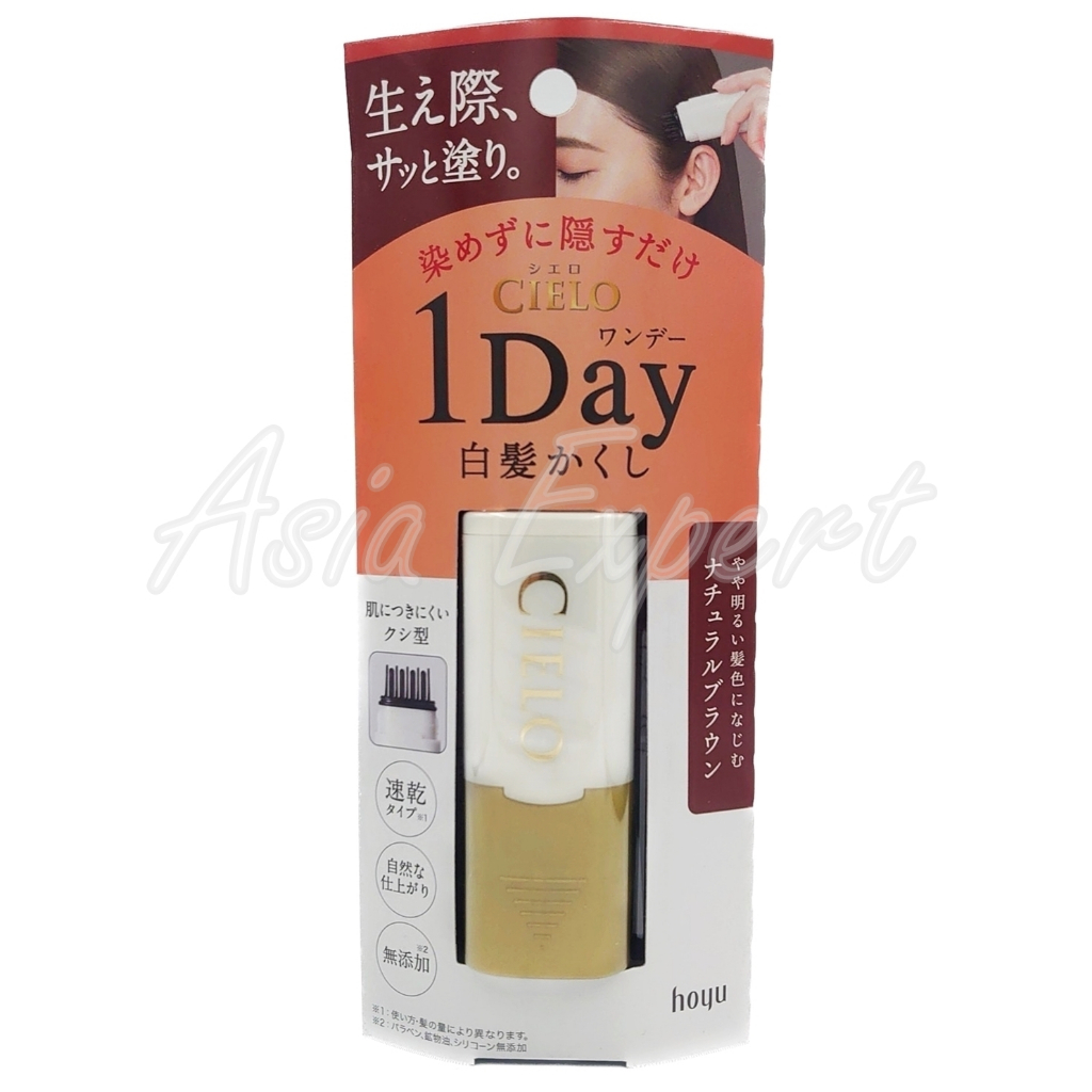 Hoyu CIELO 1 Day Gray Hair Concealer 9mL 4สี หวีปิดผมขาว | Shopee Thailand