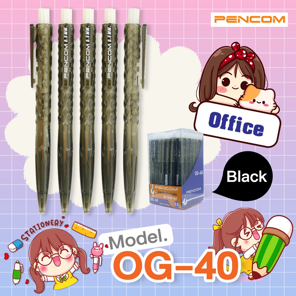 Pencom OG40-Black ปากกาหมึกน้ำมันแบบกดด้ามดำ | Shopee Thailand