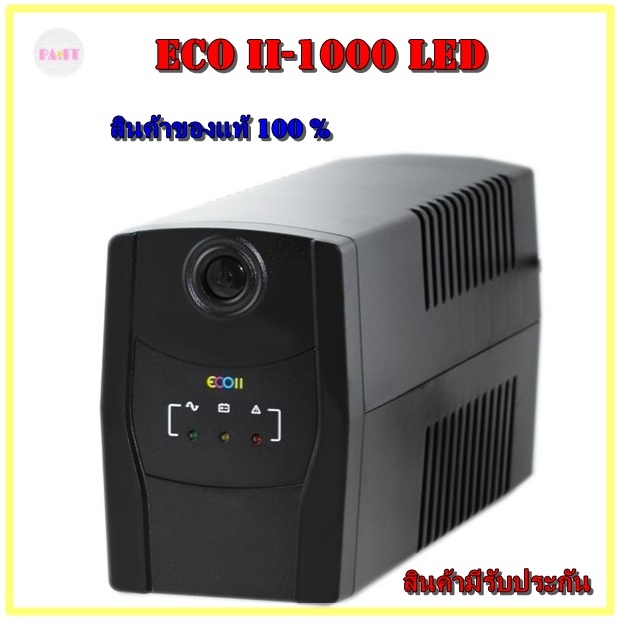 SYNDOME ECO II-1000 LED UPS 1000VA/630W, Stabilizer, Universal Socket 4 Outlet | Shopee Thailand