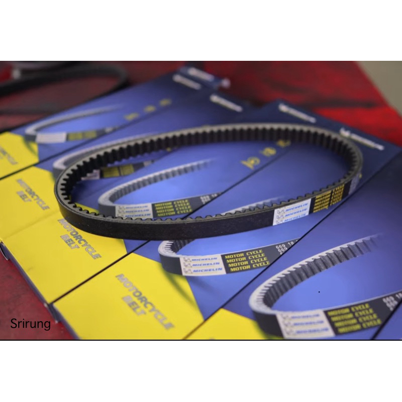 สายพานมอเตอร์ไซด์ Michelin [2DP]สำหรับ YAMAHA N-max | Shopee Thailand