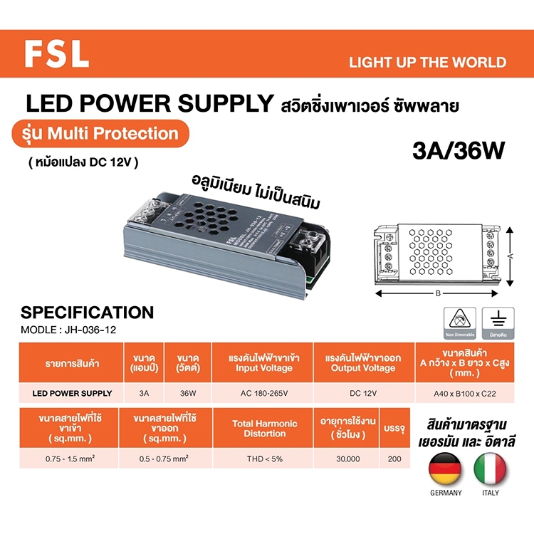 FSL LED POWER SUPPLY DC 12V Multi Protection มีขนาด 3A 5A 10A 15A 20A 30A | Shopee Thailand