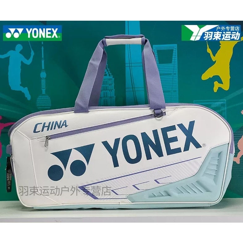 PRE-ORDER 2024 YONEX BADMINTON BAG กระเป๋าแบดมินตัน BA02312EX สินค้ารับประกันของแท้100% | Shopee ...