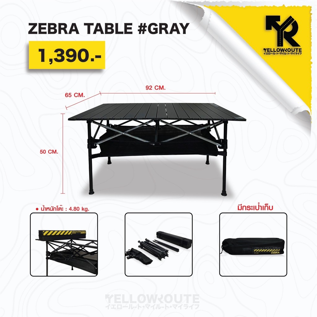 YELLOW ROUTE YR-ZEBRA TABLE - GRAY | Shopee Thailand