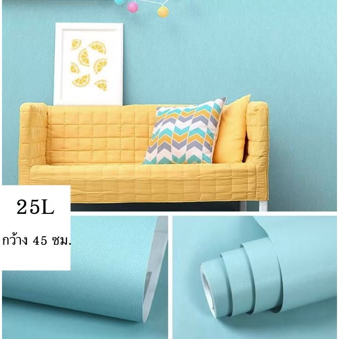 🔥 wallpaper sticker🔥 วอลเปเปอร์ติดผนังสีพื้น ขนาด 45cm x 10เมตร มีกาวใน ...