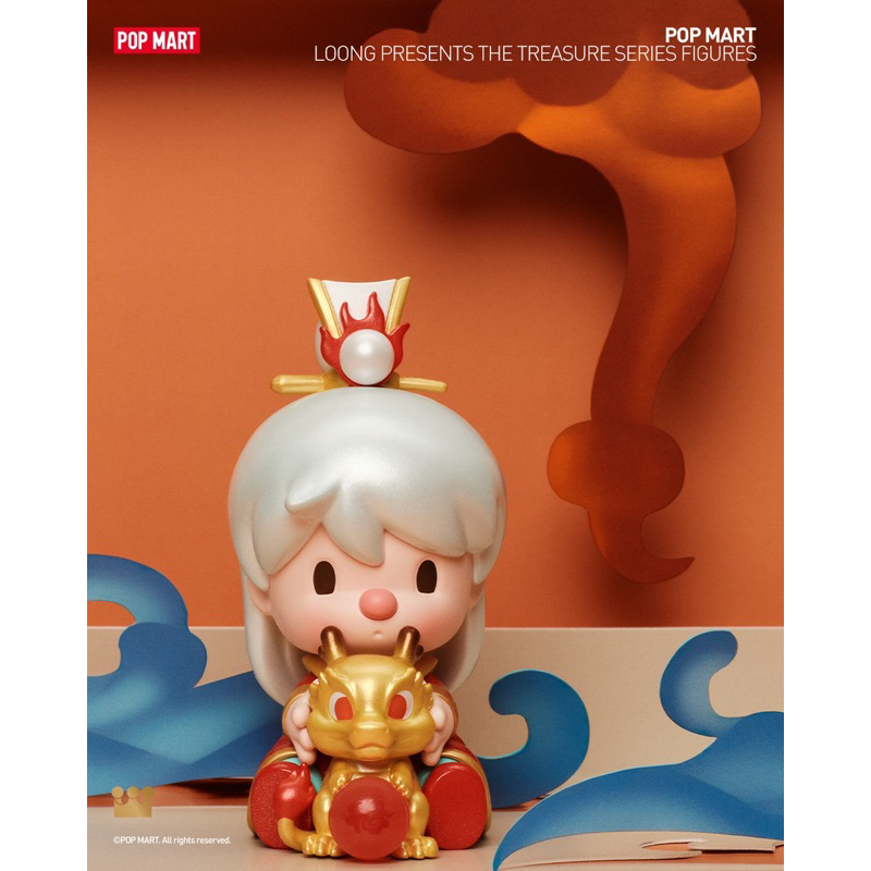 กล่องสุ่ม POPMART Loong Presents the Treasure Series | Shopee Thailand