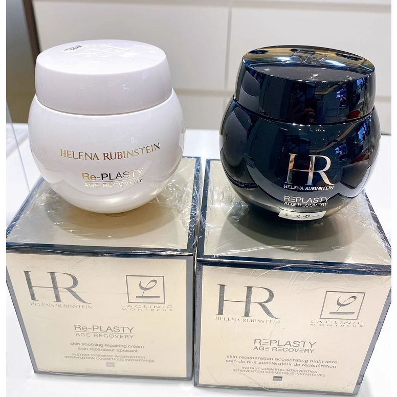 HR Helena Black and White Bandage Cream Repair Lifting Moisturizing ...