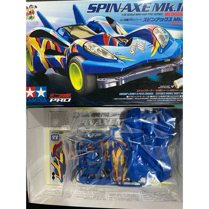 มีเฉพาะบอดี้ spin axe Mkii + สติ้กเกอร์ + ค่มือ ของใหม่แท้% | Shopee ...