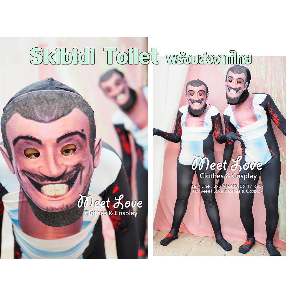 Cosplay Skibidi Toilet คอสเพลย์ สกิบิดิ ทอยเล็ท พร้อมส่งจากไทย | Shopee ...