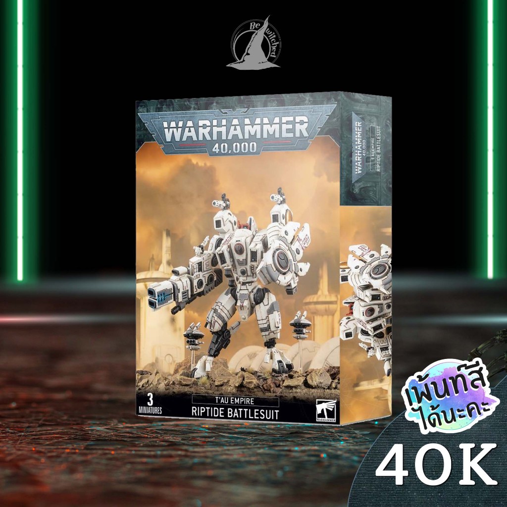 Warhammer 40k : Tau Empire: XV104 Riptide Battlesuit | Shopee Thailand