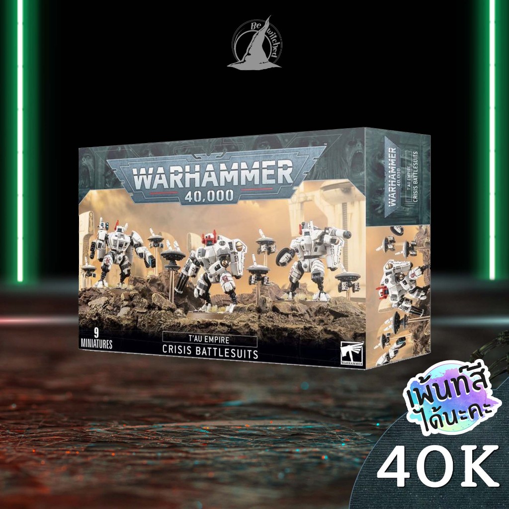 Warhammer 40k : TAU EMPIRE : CRISIS BATTLESUITS / Crisis Fireknife ...