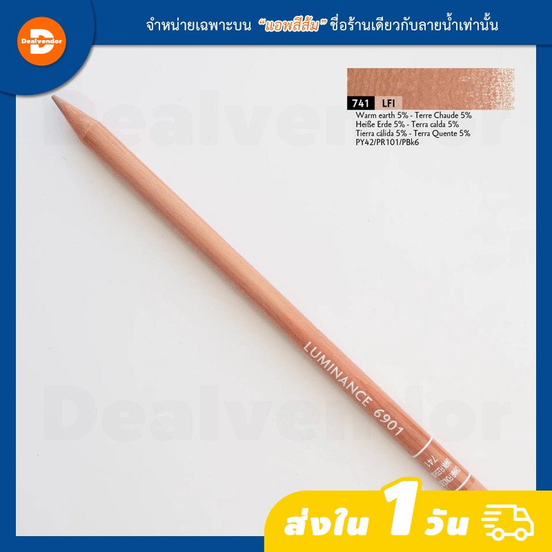 [แยกแท่ง] ดินสอสีไม้ Caran d’Ache Luminance 6901 | Shopee Thailand
