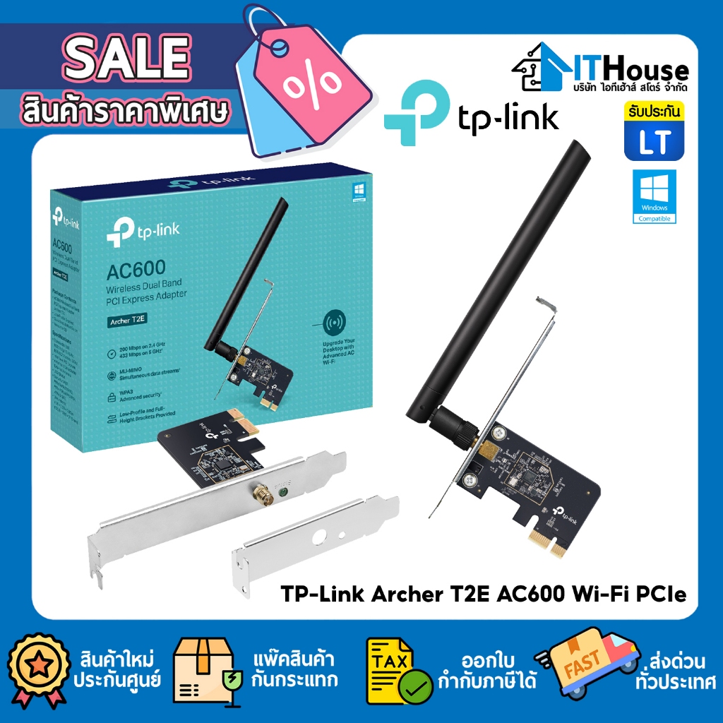🚀TPLINK Archer T2E - AC600 Wireless Dual Band PCI Express Adapter 🚀ตัว ...