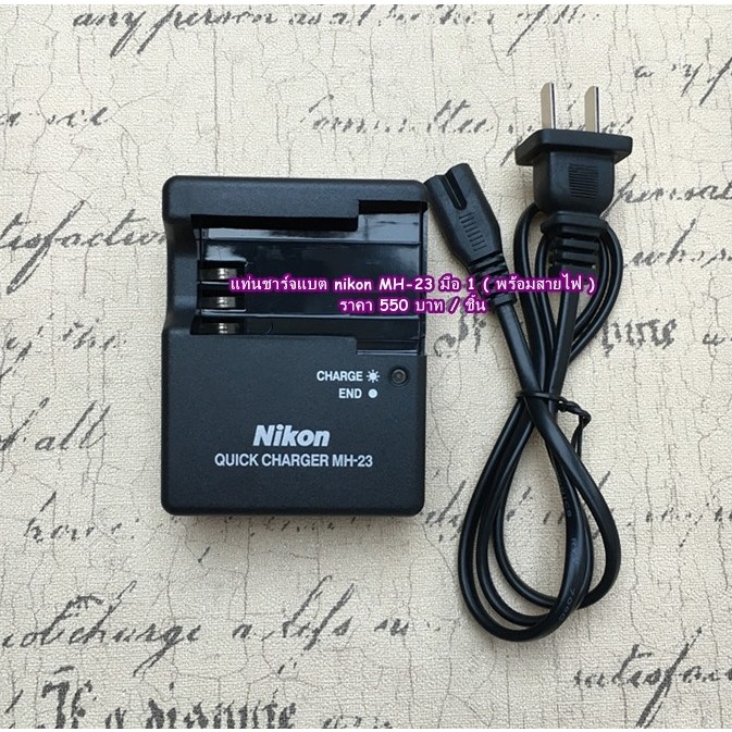 Battery Charger MH-23 Nikon EN-EL9 EN-EL9a สำหรับกล้องนิค่อน D40 D40x D60 D3000 D5000 | Shopee ...