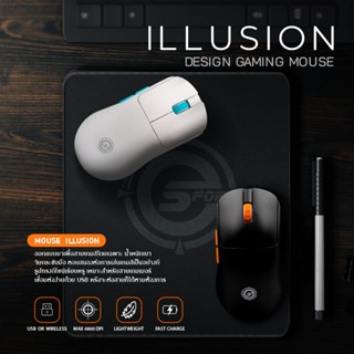 Neolution E-Sport Gaming Mouse ILLUSION เมาส์เกมมิ่ง เมาส์เล่นเกมส์ไร้ ...