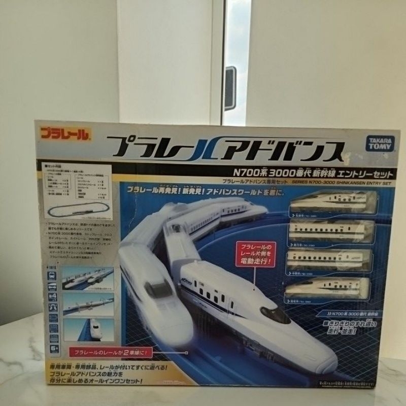 Plarail Advance Shinkansen Series N700-3000 Entry Set | Shopee Thailand