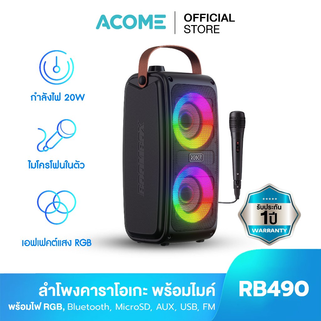 ACOME ลำโพงคาราโอเกะ RB490 มีไมโครโฟนในตัว พร้อมไฟ RGB รองรับระบบ ...