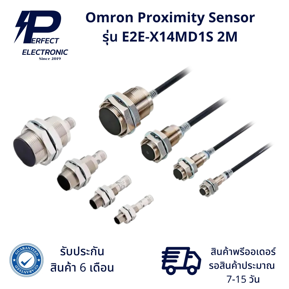 E2E-X14MD1S 2M ยี่ห้อ Omron Proximity Sensor ระยะตรวจจับ 14mm เกลียว ...