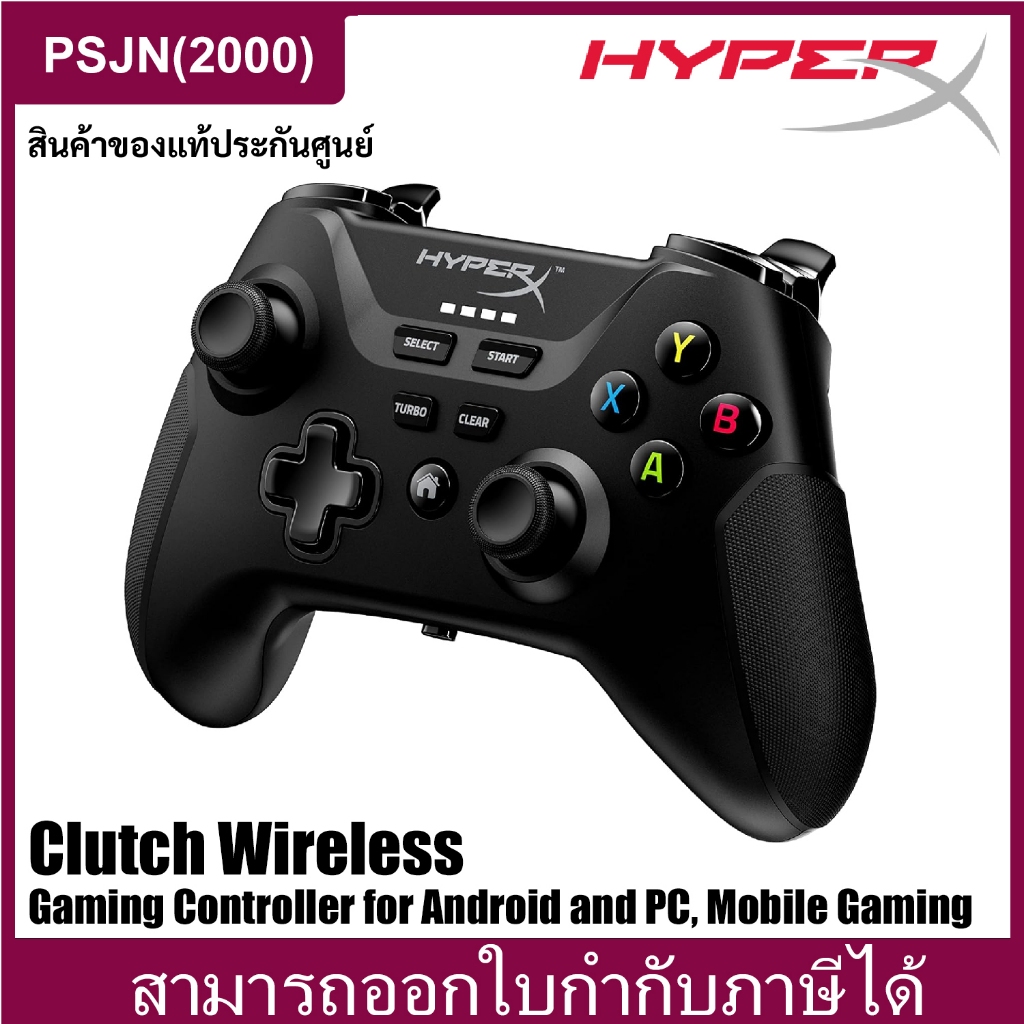 HyperX Clutch Wireless Gaming Controller for Android and PC, Bluetooth, 2.4GHz Wireless (516L8AA ...
