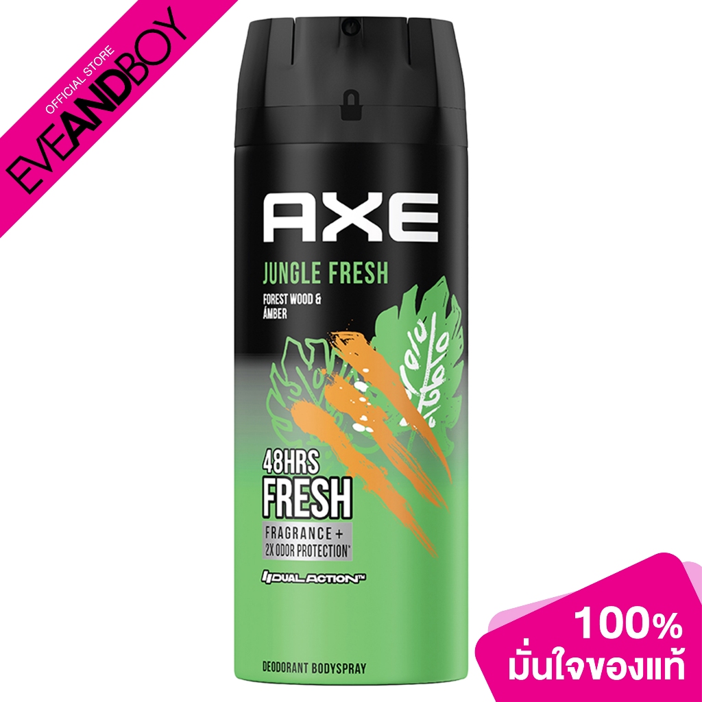 AXE Spray Jungle Fresh ขนาด 135 ml. แอ๊กซ์ สเปรย์น้ำหอมระงับกลิ่นกาย ...