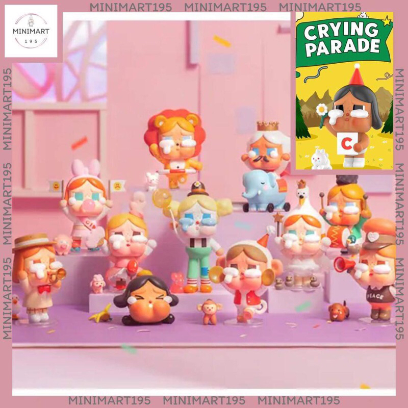 🎊พร้อมส่ง🎊 เช็คการ์ด-ระบุตัว Crybaby Crying Parade ของแท้ | Shopee Thailand