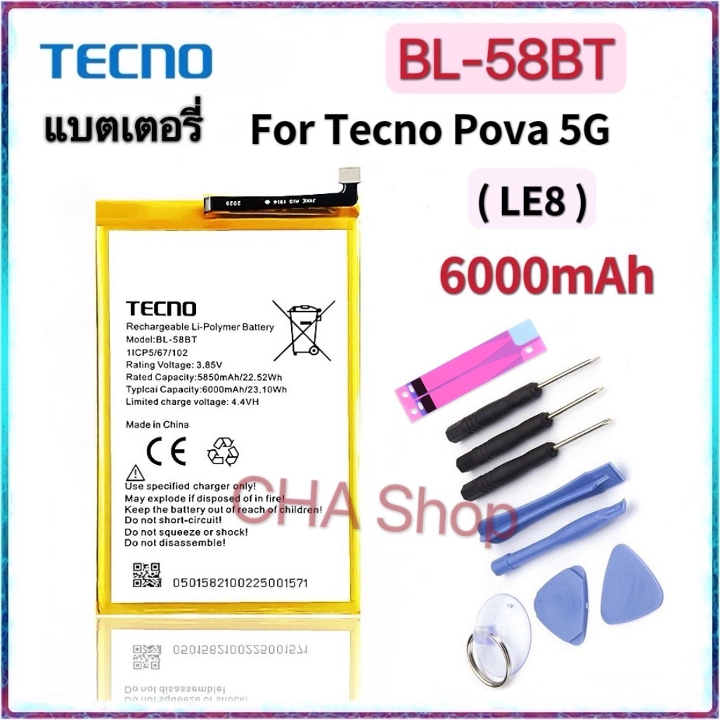 แบตเตอรี่ Tecno Pova 5G LE8 Battery BL-58BT 6000mAh Original แบต Tecno ...