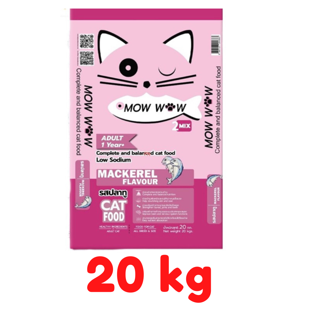 Mow Wow ม๊าว ว๊าว อาหารแมวเม็ด รส ล | Shopee Thailand