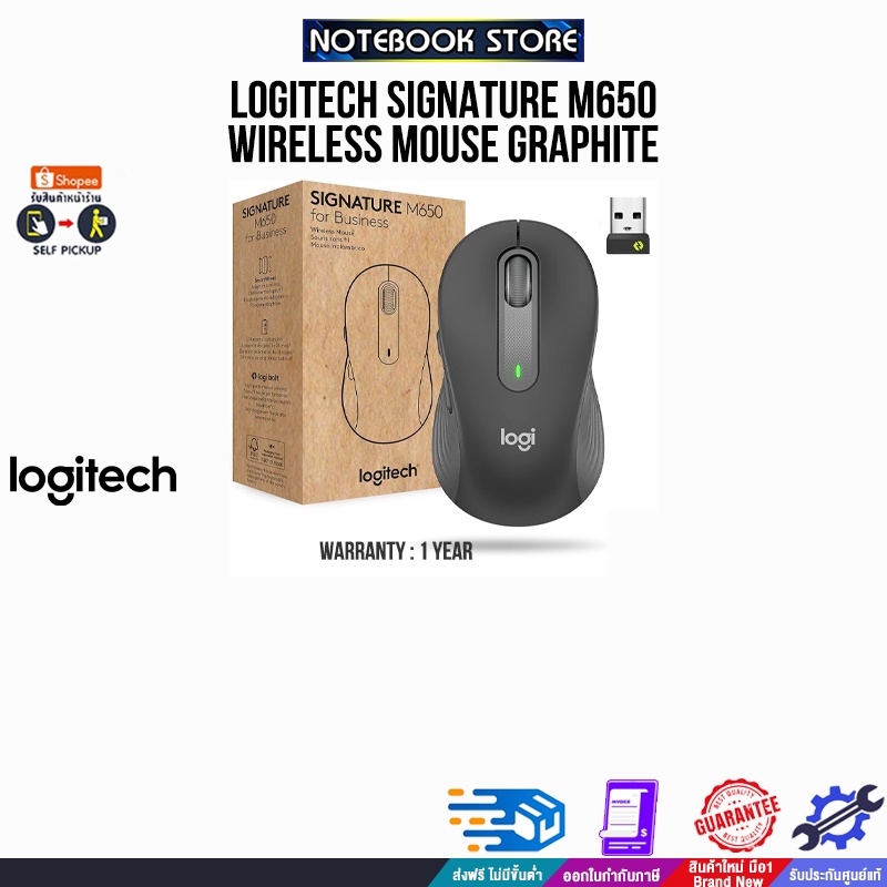 LOGITECH SIGNATURE M650 WIRELESS MOUSE GRAPHITE/ประกัน 1 Year | Shopee ...