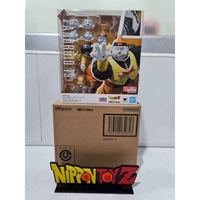 [พร้อมส่ง] S.H.Figuarts Android No.19 [LIMITED P-BANDAI] | Shopee Thailand