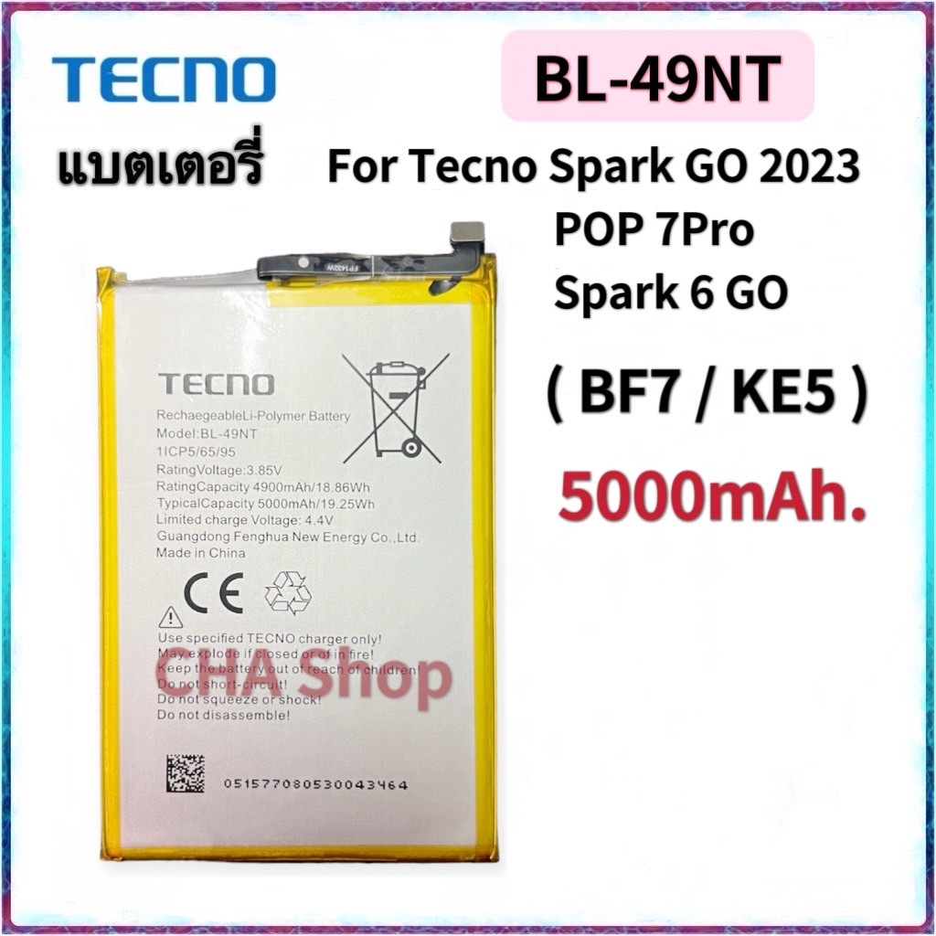 แบตเตอรี่ Tecno Spark Go 2023 Pop 7 Pro Spark 6 Go 2023 Bf7 Ke5 Bl