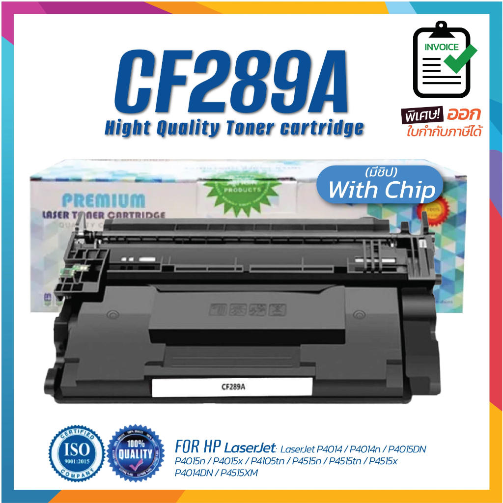 NUMBER1 TONER [ซีลพลาสติกทุกตลับ] HP CF289A 289A HP89A CF 289A 89A สีดำ With Chip FOR PRINTER HP ...