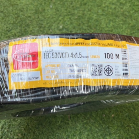 สายไฟ VCT ไทยยูเนื่ยน VCT Thai union 2x0.5 2x1 2x1.5 2x2.5 3x1.5 4x1 4x1.5 ตัดแบ่ง 3เมตร 5เมตร ...