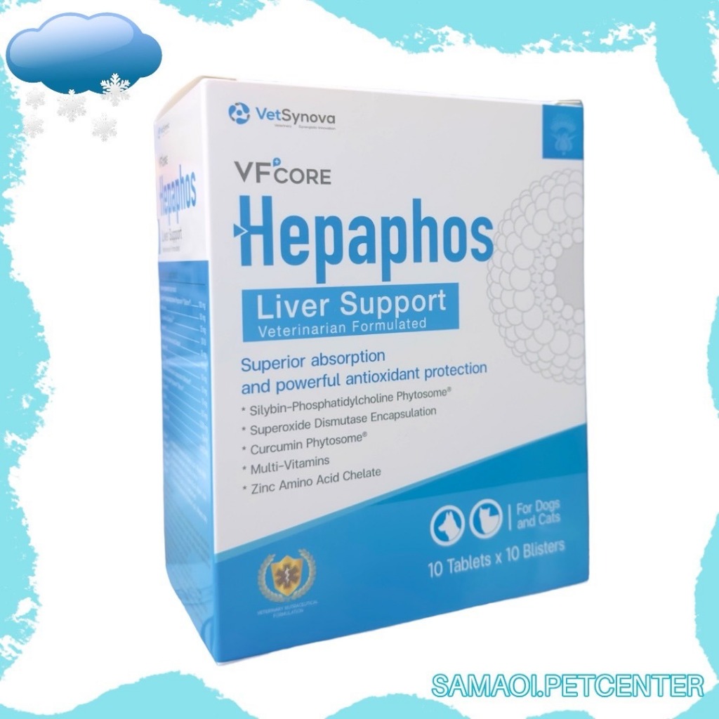 Hepaphos Liver Support (100เม็ด) เฮปพาฟอส วิตามินบำรุงตับสำหรับน้องหมา ...