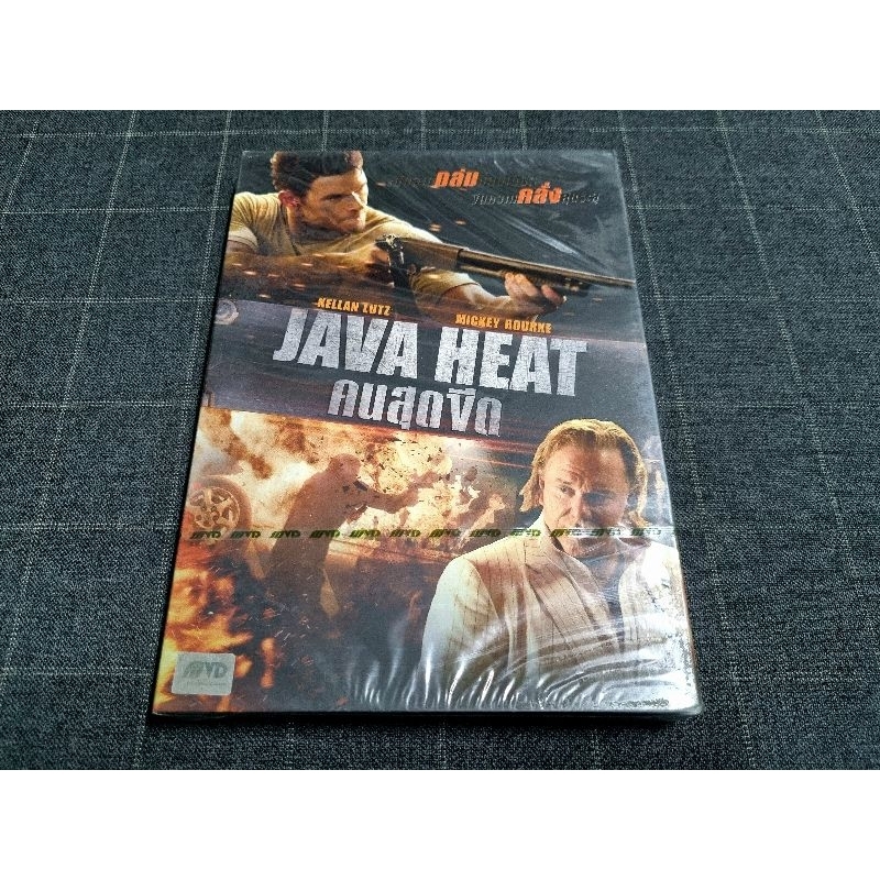 DVD ภาพยนตร์แอ็คชั่น "Java Heat / คนสุดขีด" (2013) | Shopee Thailand