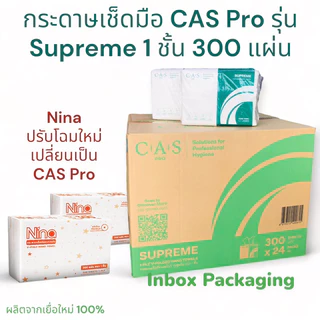 Inbox Packaging กล่อง บรรจุภัณฑ์พร้อมใช้, ร้านค้าออนไลน์ | Shopee Thailand