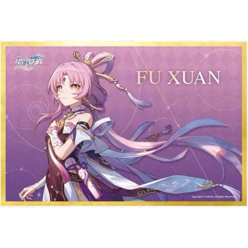 Fu Xuan Honkai Star Rail APEX Scale 1/7 figure Mihoyo FuXuan ฟูสวน ฮงไค ...