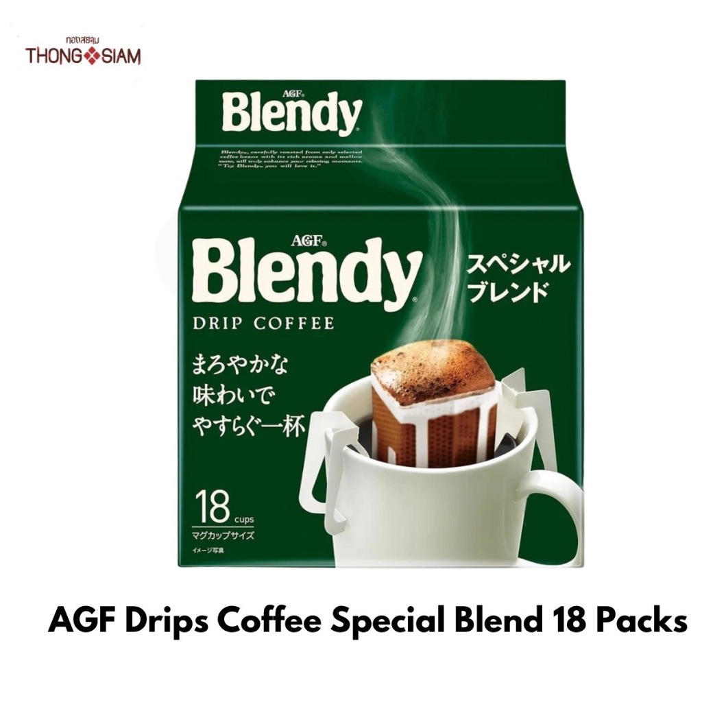 AGF Blendy Drip bag Coffee Special Blend กาแฟดริป กาแฟแม็กซิม (18 ซอง/ห่อ) **เขียวถุงใหญ่**ขนาด ...
