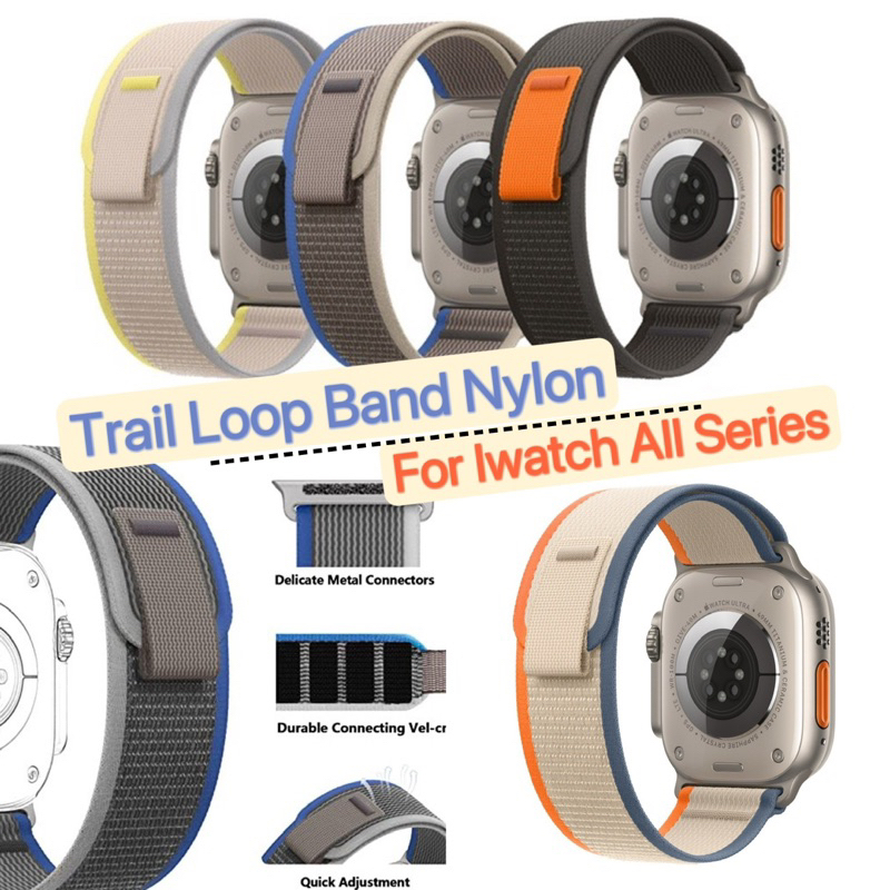 พร้อมส่งจากไทย สายนาฬิกาไนล่อน Trail Loop Band สําหรับ iWatch ทุก ...