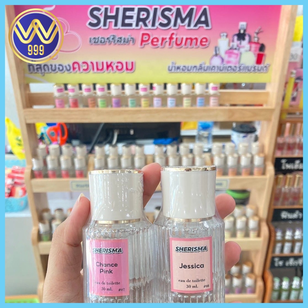 น้ำหอมเชอร์ริสมา SHERISMA 12 กลิ่นตัวท็อป 30Ml. | Shopee Thailand