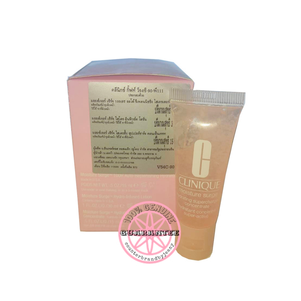 CLINIQUE Moisture Surge Hydrating Supercharged Concentrate 15mL ซีรั่มสำหรับผิวแห้ง ลดริ้วรอย ...