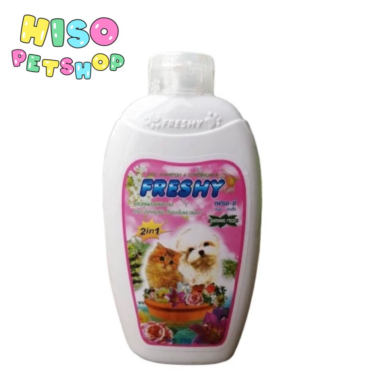 Freshy 2 in 1 แชมพูผสมครีมนวด สำหรับสุนัขและแมว 750 ml. | Shopee Thailand