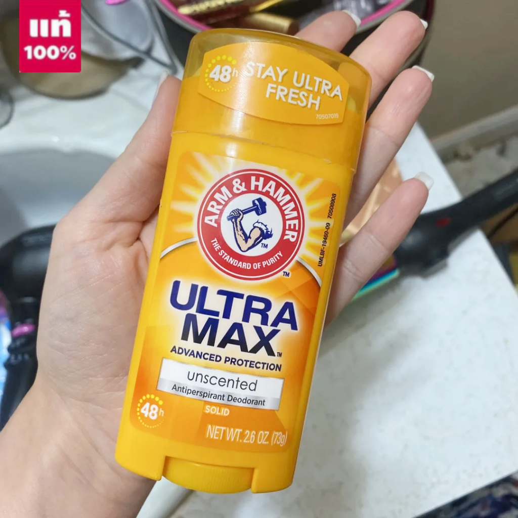 Arm & Hammer Ultra Max Deodorant 73 G. ( EXP. 2025 ) ผลิตภัณฑ์ระงับ ...