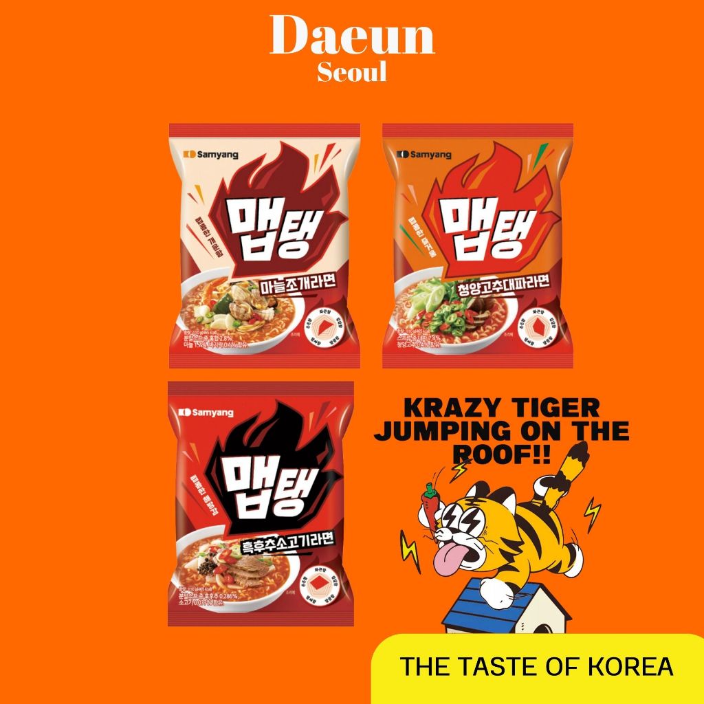 Samyang Spicy ramen garlic shell/Cheongyang red pepper/Pepper beef 맵탱 ...