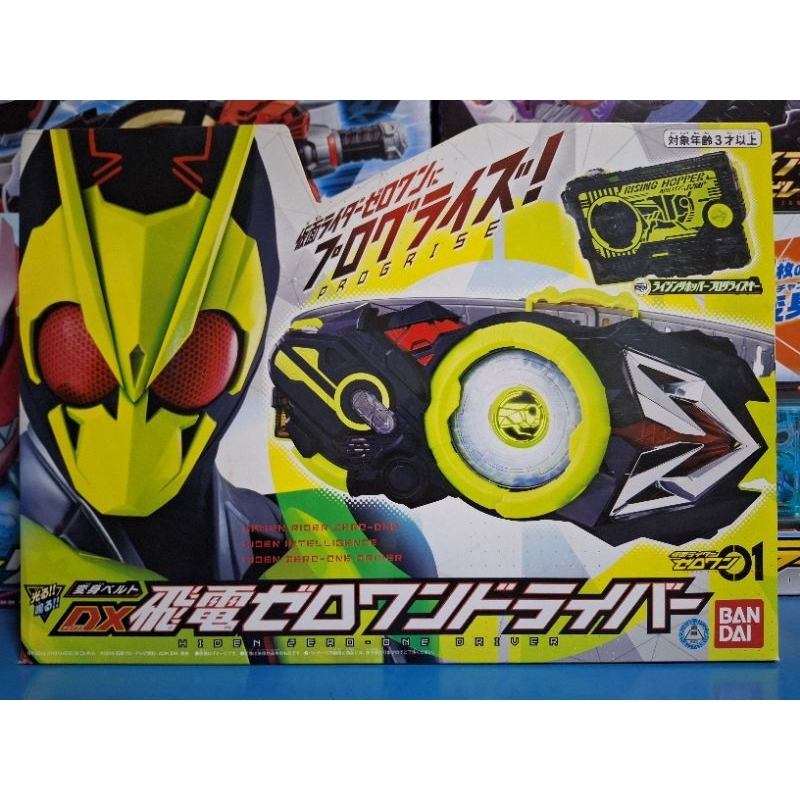 Kamen Rider Zero-One(คาเมนไรเดอร์ เซโร่วัน) Dx Hiden Zero-One Driver ...