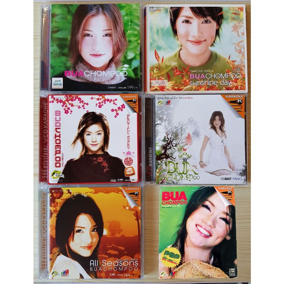 CD/VCD แผ่นเพลง บัวชมพู ฟอร์ด Sunshine Day/Beautiful Moment/Bright Side/All Seasons/The Very ...